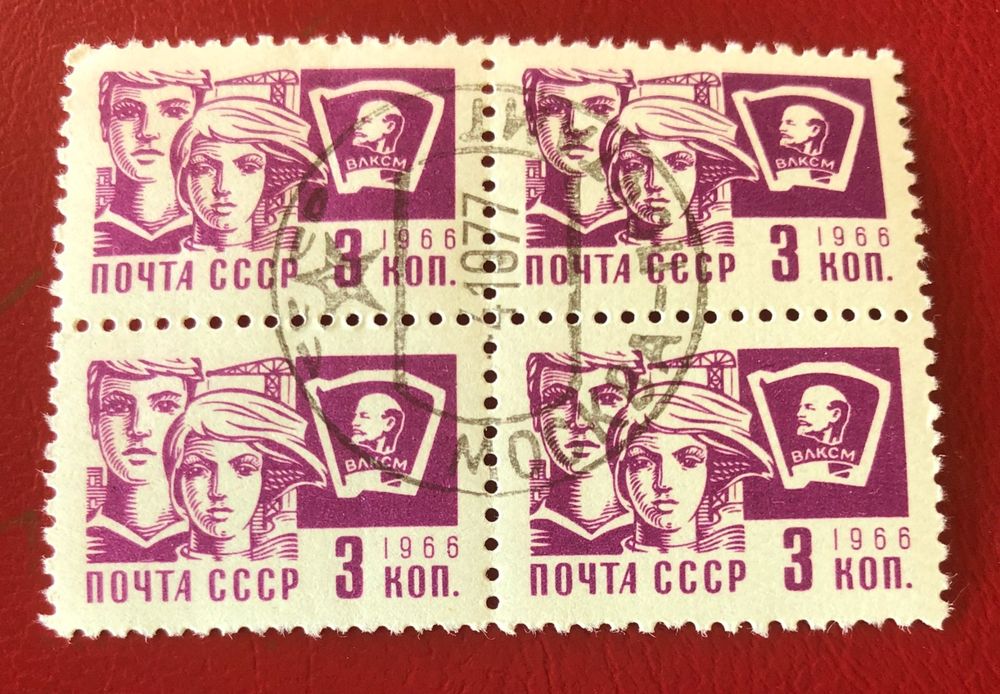 4 er Block mit Vollstempel CCCP (Gebraucht) in Aarau für CHF 0.6 – mit ...