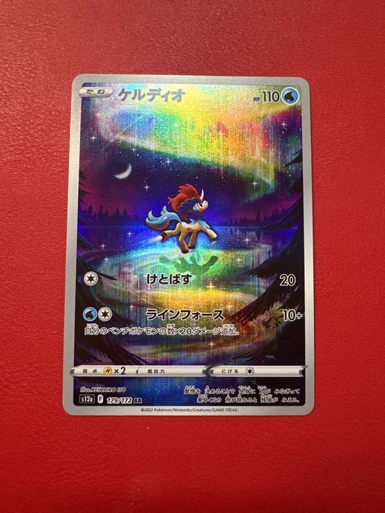 Pokemon AR 179/172 Rare mega schönes Artwork Fullart TOP | Kaufen auf Ricardo