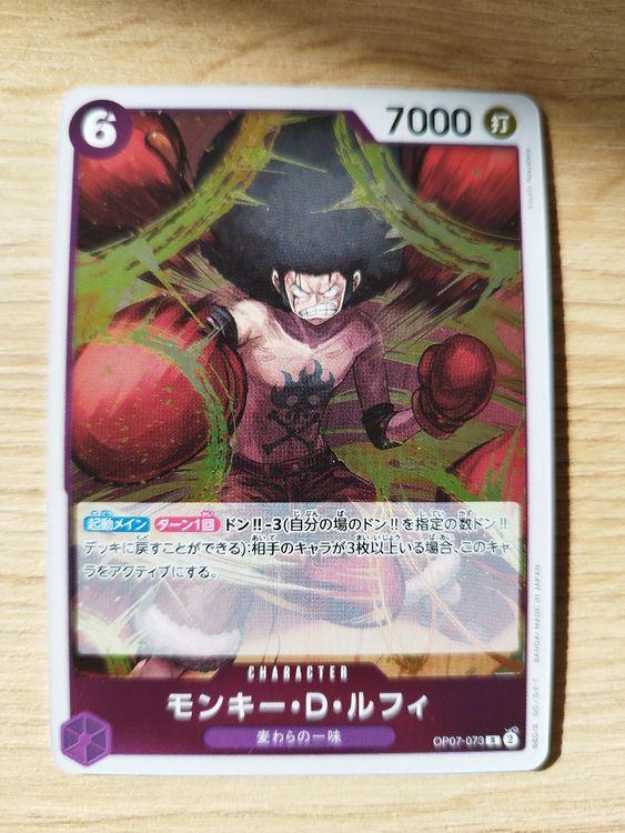 One Piece - Monkey.D.Luffy OP07-073 | Kaufen auf Ricardo