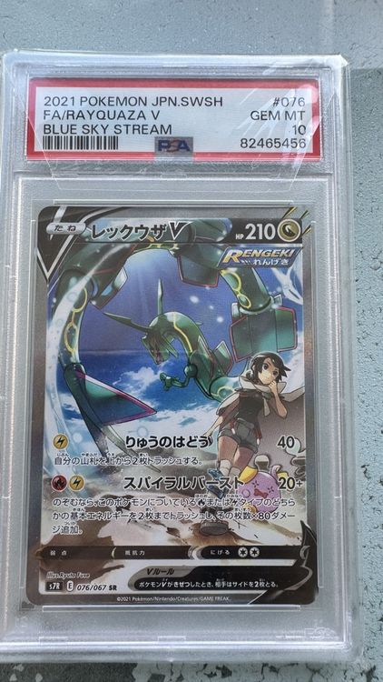 Rayquaza V alternatif 076/67 Jap PSA10 (carte pokemon) | Kaufen auf Ricardo