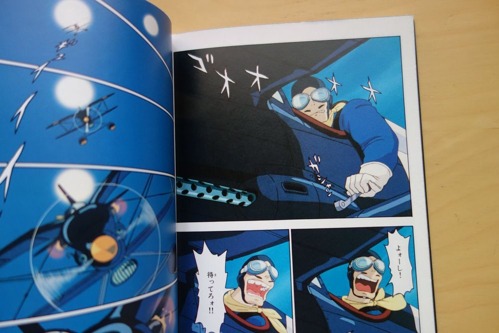 Porco Rosso - Film Comic - vol.1 (JAP) Ghibli | Kaufen auf Ricardo