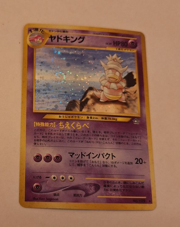 Slowking No. 199 Neo Genesis Japanese Holo (Gebraucht) in ...
