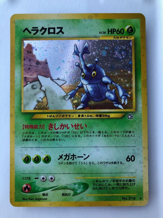 Heracross Neo Genesis (Swirl) Jap. No. 214 - MINT - ab 1.- (D'occasion ...