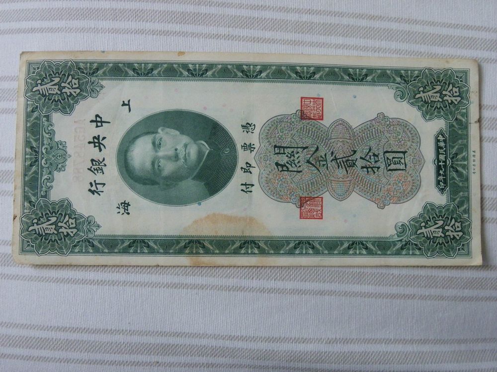 Seltene 20 Yuan Banknote von China, Jahr 1930, Top Zustand! (Gebraucht ...