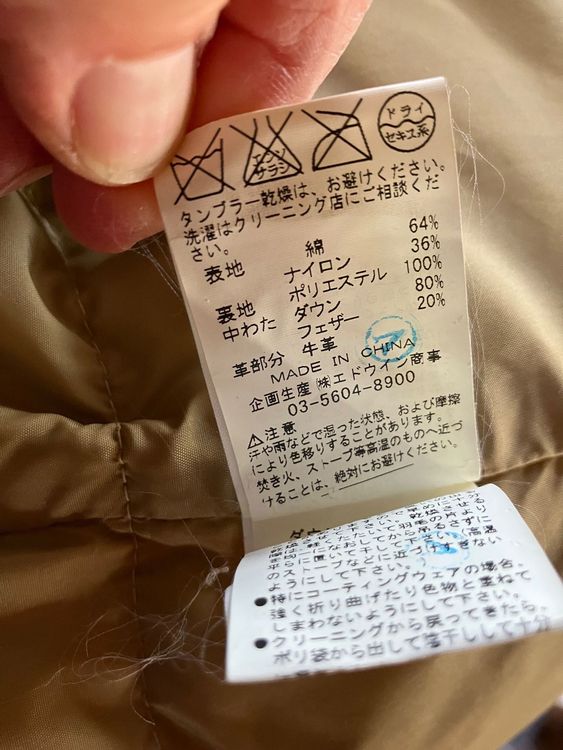 Seltene Vintage Weste: Edwin Over Works Factory Gr L (Gebraucht) in ...