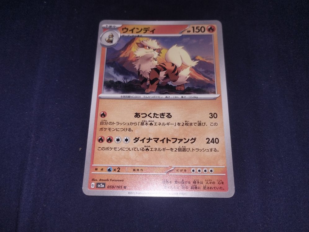 Carte Japonaise Pokémon Windie 059/165 (Neu (gemäss Beschreibung)) in ...