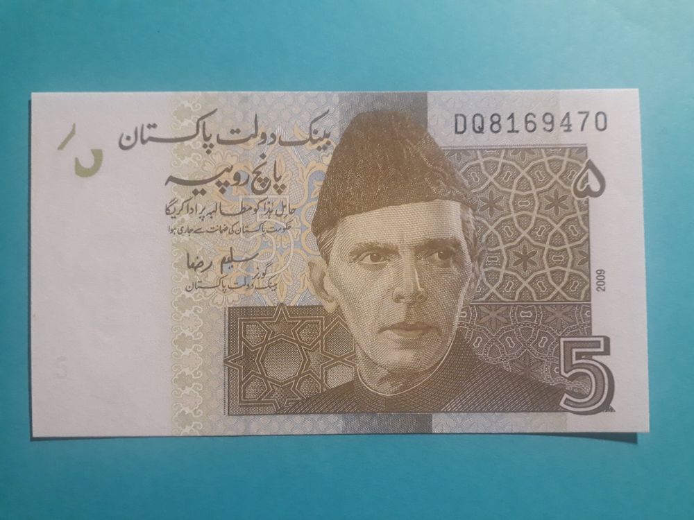 PAKISTAN - 5 Rupees 2009 UNC (DQ8169470) (Neu (gemäss Beschreibung)) in ...