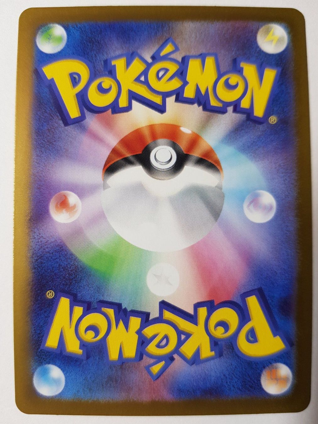 Garganacl Full Art Rare 70/63 Mega Brave m1L JAPAN (Neu (gemäss ...