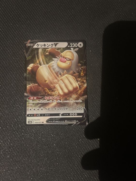 Pokemon super rare, SlakingV japan S10b 059/071 | Kaufen auf Ricardo