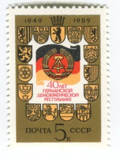 Briefmarke "40 Jahre DDR". UdSSR (Neu und originalverpackt) in Basel ...