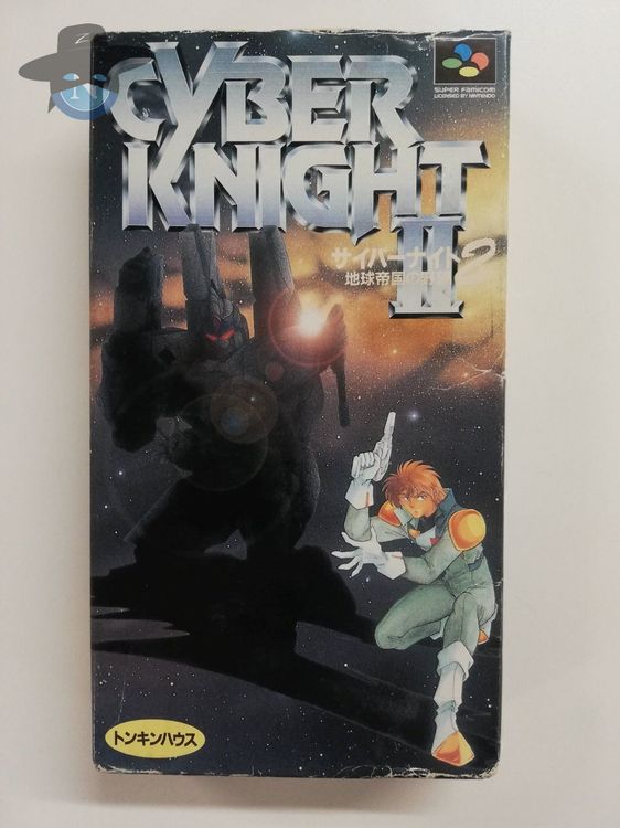 Cyber Knight II 2 / JAPAN / Nintendo SFC | Kaufen auf Ricardo