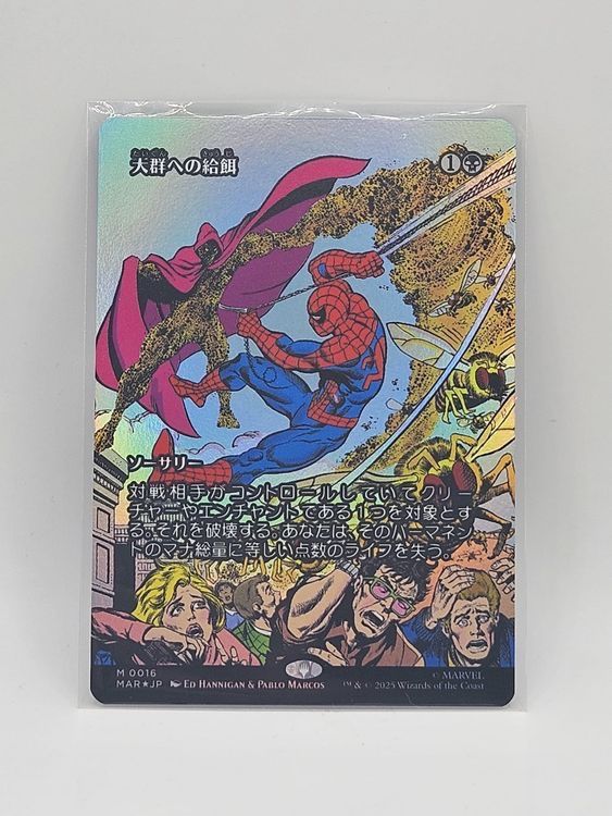 MTG x MARVEL: Payoff to the Masses 006 (Usato) a Lugano per CHF 1 – con ...