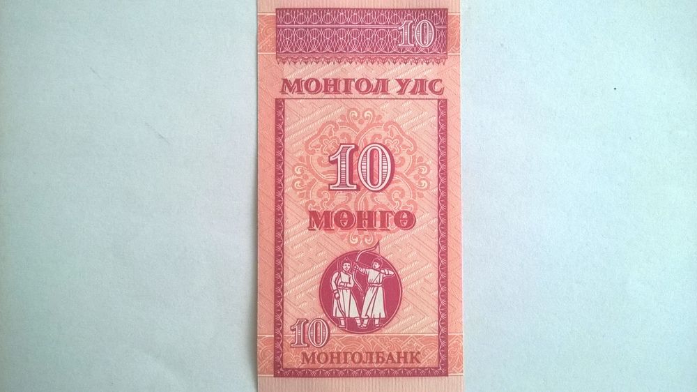 Billet banque Mongolie 10 Mongo 1993 UNC (Neu (gemäss Beschreibung)) in ...