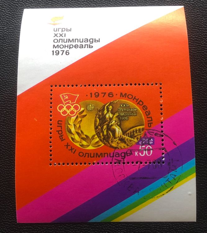 CCCP Block Briefmarken gestempelt Siehe Original Fotos | Kaufen auf Ricardo