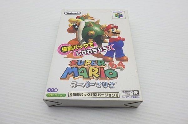 Super Mario 64 (vibration pack compatible version) japon | Kaufen auf ...
