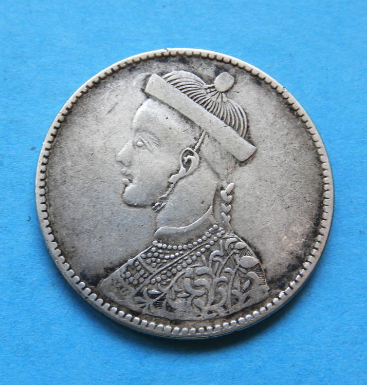 Tibet, Guangxu, Rupee, 1875-1908, Ganden Phodrang RAR ! (Gebraucht) in ...