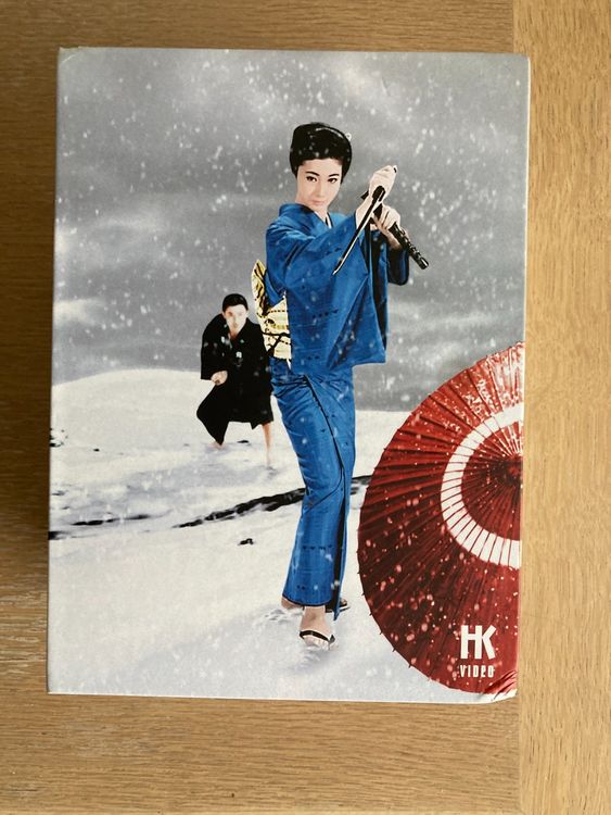 DVD COFFRET COLLECTOR : LADY YAKUZA - LA PIVOINE ROUGE RARE (Gebraucht ...