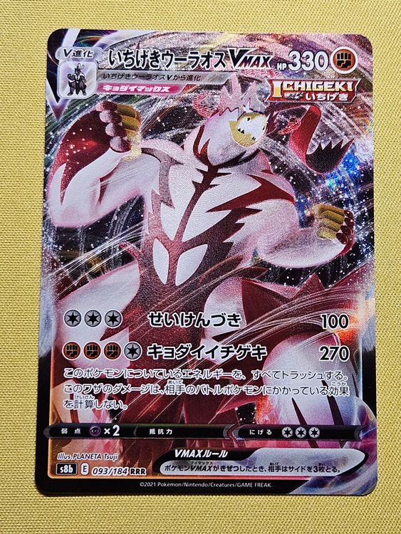 s8b VMAX Climax - Single Strike Urshifu Vmax 093/184 RRR (Gebraucht) in Bellinzona für CHF 2 ...