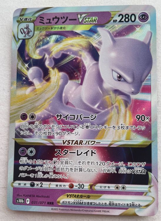 Mewtu VSTAR 031/071 RRR S10b Pokemon Karte Japanisch | Kaufen auf Ricardo