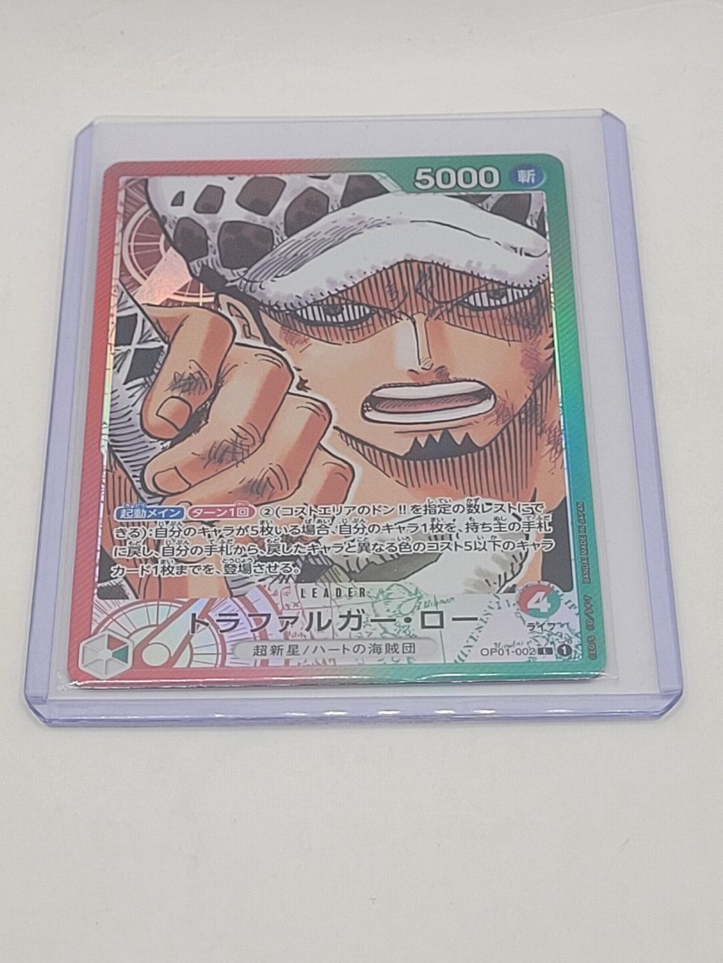 One Piece Card – Trafalgar Law Leader Karte OP01-002 Japan (Neu (gemäss ...