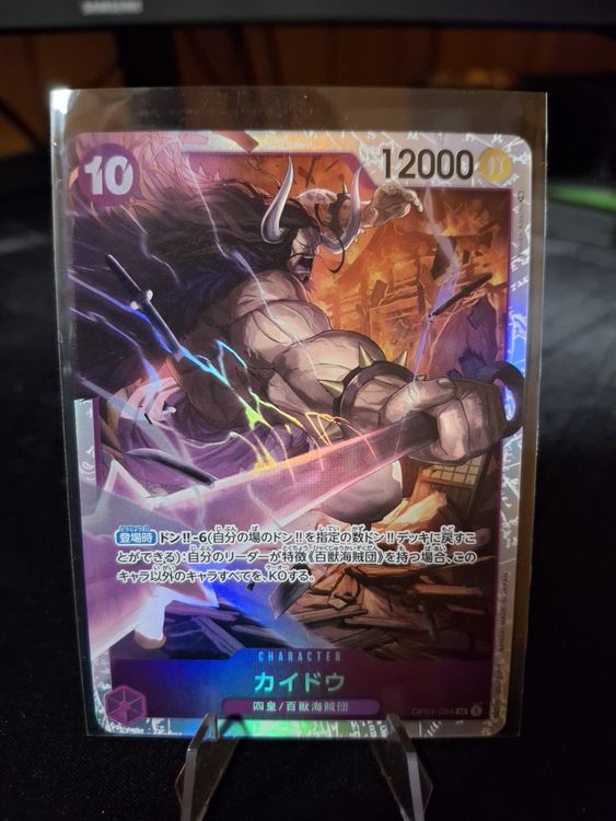 One Piece - Kaido OP01-094 SR - JP (Neu (gemäss Beschreibung)) in Trub für CHF 1 – mit Lieferung ...