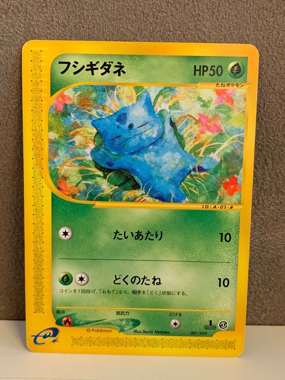 *1.Edition Bulbasaur JPN Expedition Pokemon 001/029 Bisasam (Gebraucht ...