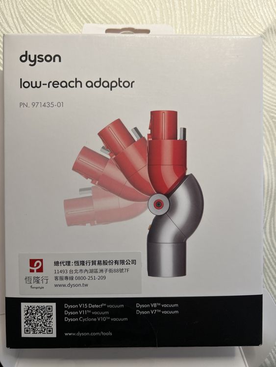 Dyson Flex Adapter (Neu und originalverpackt) in für CHF 33 – mit ...