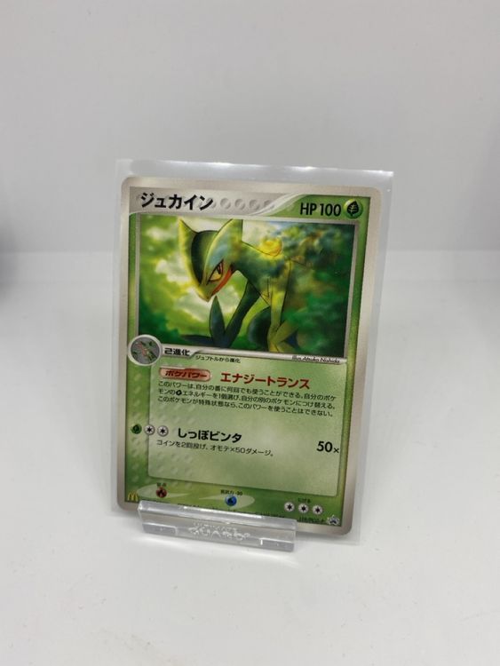Pokémon Sceptile McDonald's Promo 119/PCG-P POP Serie 4 (Gebraucht) in Zürich für CHF 1 – mit ...