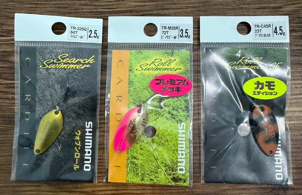 Shimano Spoon Mix Set, 2.5 - 4.5 gr - Set 9 (Neu und originalverpackt ...