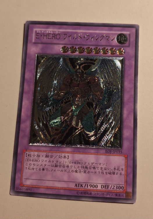 Elemental HERO Wild Wingman Ultimate Rare EOJ-JP035 (Gebraucht) in Münchenbuchsee für CHF 14 ...
