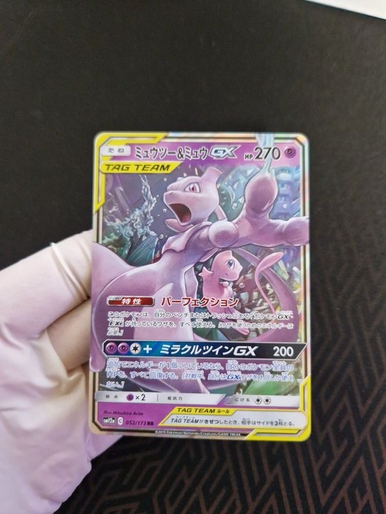 Mewtwo & Mew Tag Team GX Pokemon Karte | Kaufen auf Ricardo