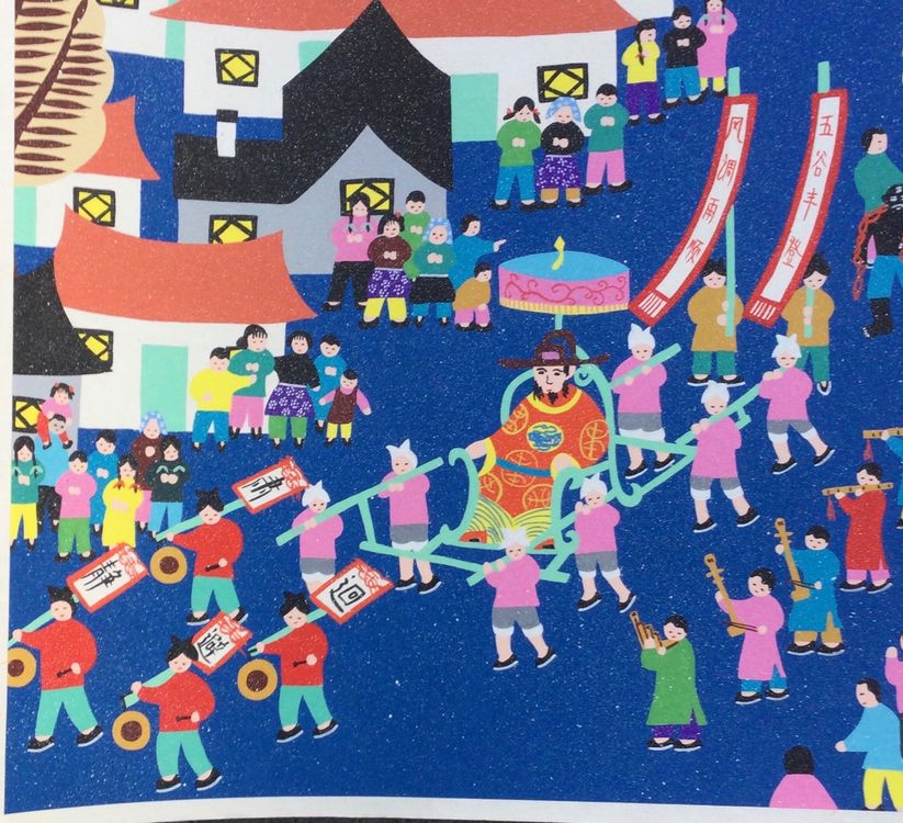 Alte Asiatische Gemälde Unleserlich Signiert (Gebraucht) in Root für CHF 15 – mit Lieferung auf ...