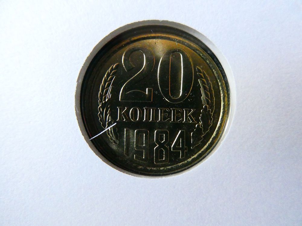 Sowjetunion 1984, 20 Kopeken unzirkuliert -Münzbrief (Neu (gemäss Beschreibung)) in Hinterforst ...