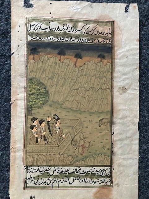 Miniature persane ancienne et rare - Collection Art! (D'occasion) à ...