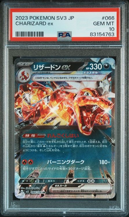 Charizard ex RR 066/108 PSA 10 JAP ab 1.- #659 (Gebraucht) in Rupperswil für CHF 35 – mit ...