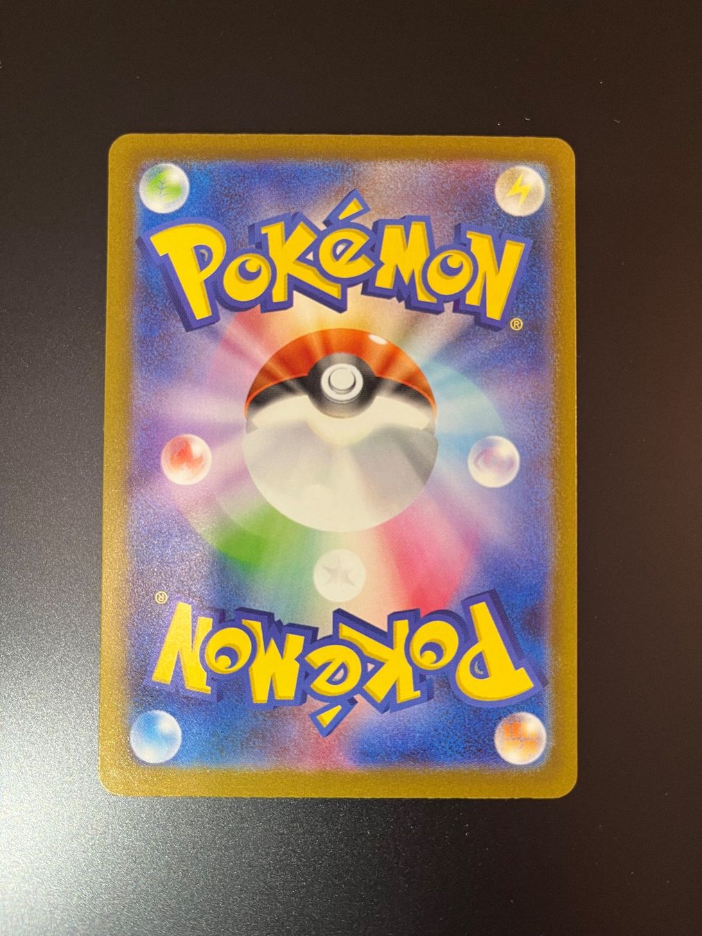 Pokemon Mega Charizard X EX MA #233 Mega Dream 🇯🇵 dès 1.- (Gebraucht ...