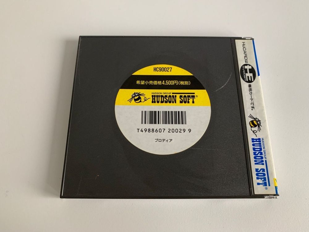 AKTIONSPREIS! Blodia NEC PC Engine Hucard Spiel OVP (Gebraucht) in Belp ...