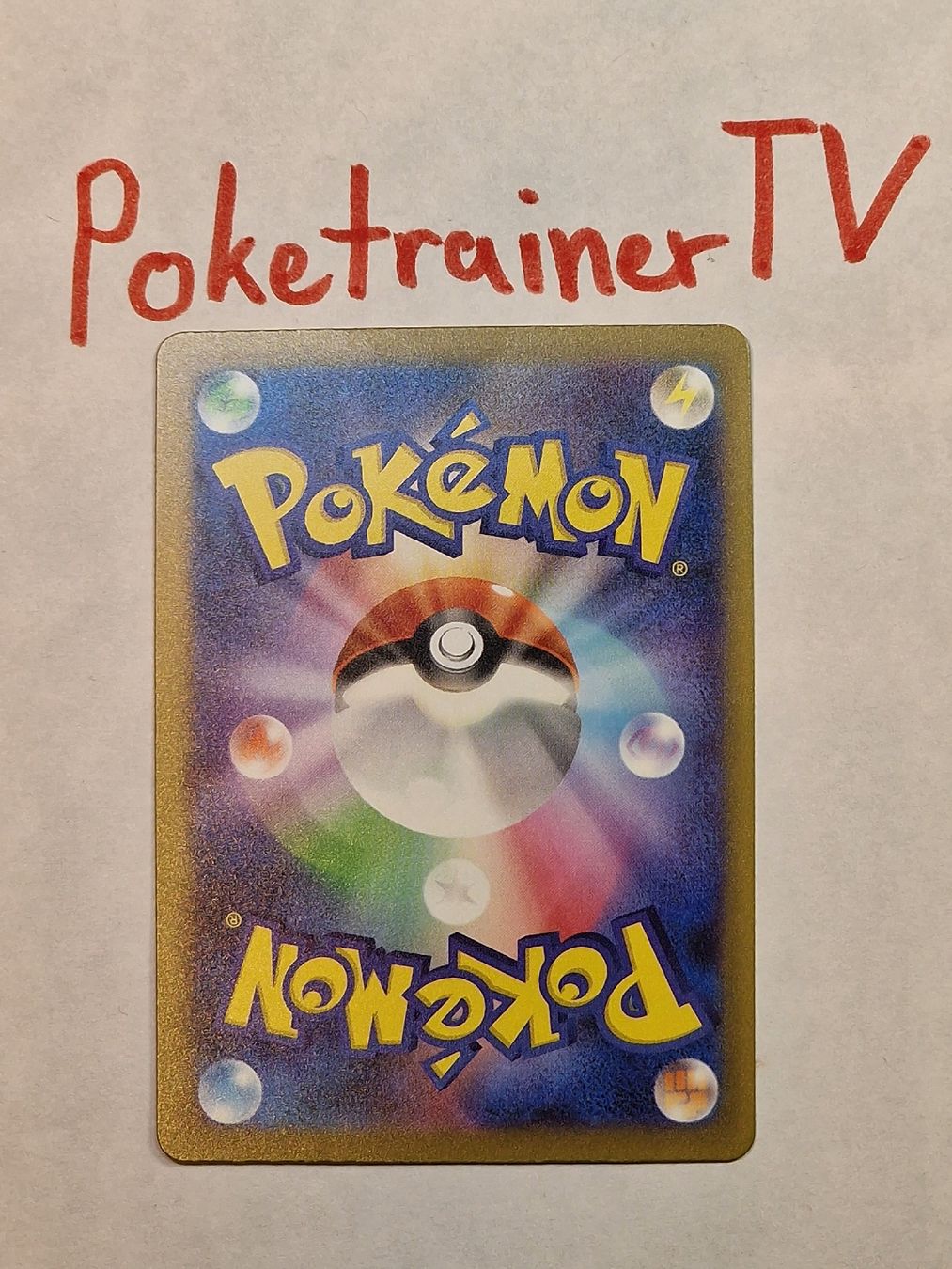 Riolu AR 280/190 SV4a Shiny Treasure Pokémon JP (Neu (gemäss ...