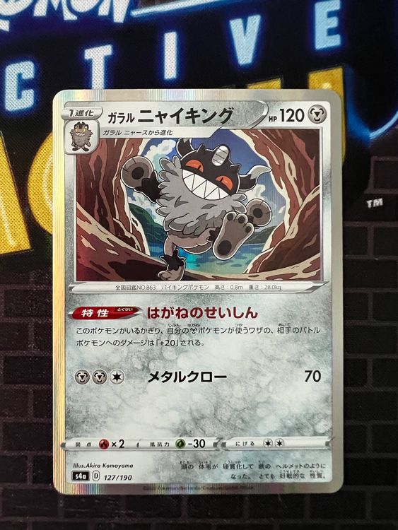 Pokemon Shiny Star V Galarian Perrserker (JP) 127/190 (Gebraucht) in ...