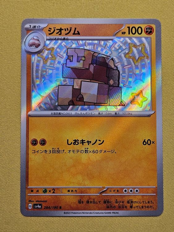 sv4a Shiny Treasure EX - Naclstack 284/190 S | Kaufen auf Ricardo