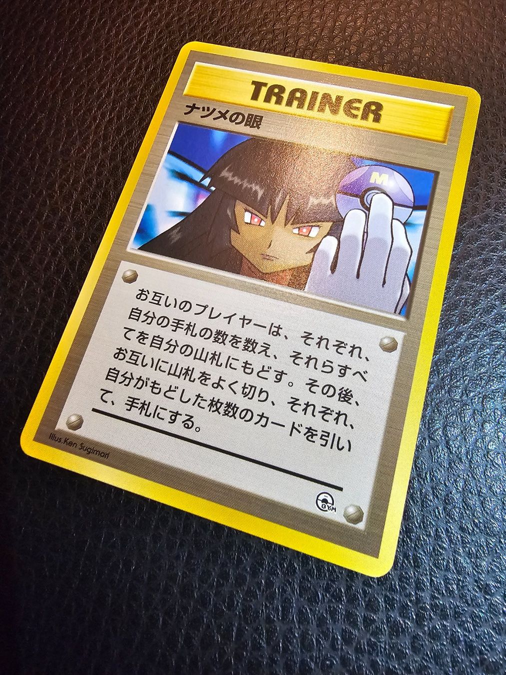 Pokemon Sabrina’s Gaze / No Rarity Symbol/ Banned / Jap 🔥 (Neu (gemäss ...