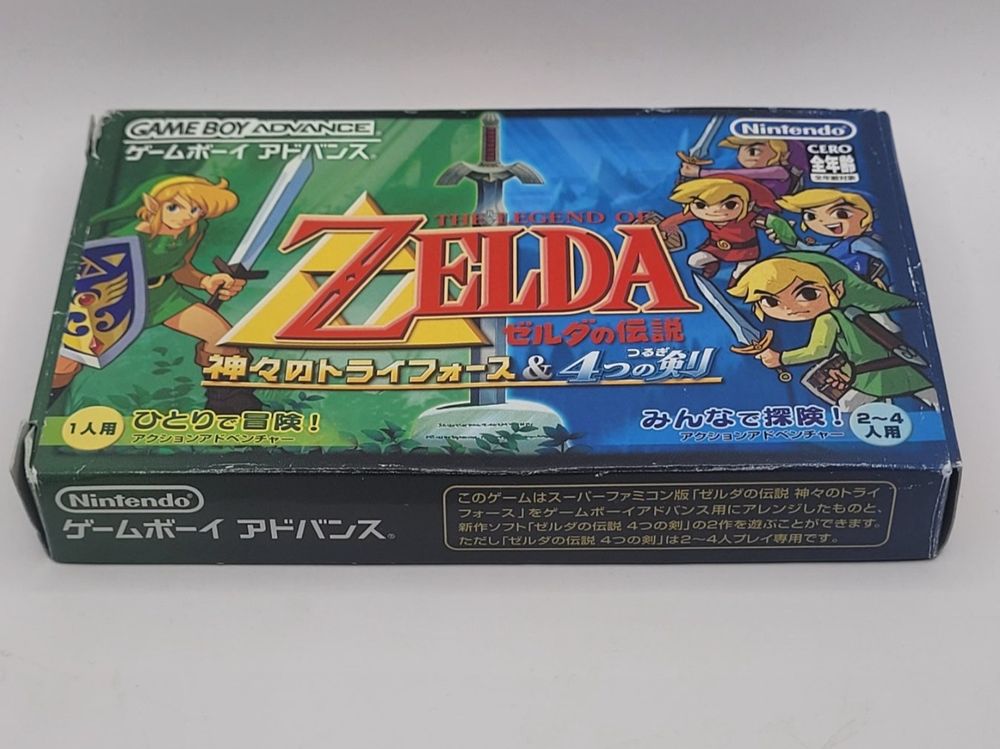 Zelda Link to the Past Gameboy Advance Top Japan OVP GBA | Kaufen auf ...