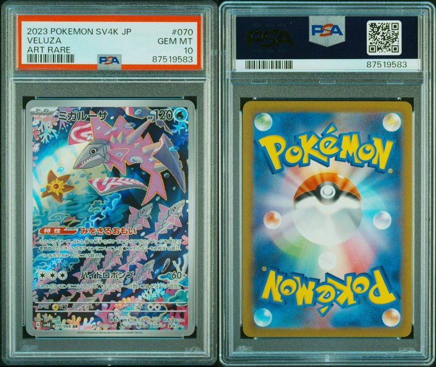 [PSA 10] Pokémon Veluza AR sv4K Ancient Roar Japanese (Neu (gemäss ...