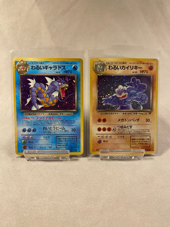 Pokémon / Dark Gyarados & Dark Machamp / JP Rocket Gang 1997 (Gebraucht ...