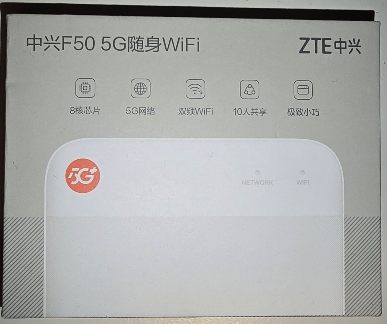 ZTE F50 5G Portable WiFi Router – NEW (Neu und originalverpackt) in ...
