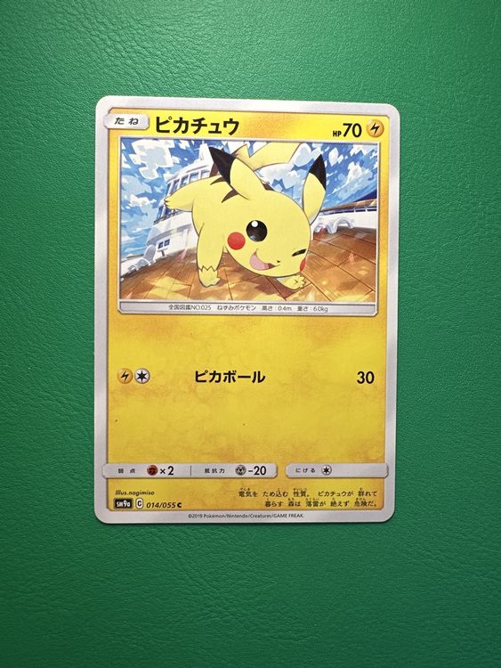 Pokemon Pikachu Japanese Rare Seltene Karte mega süss (Gebraucht) in Lommiswil für CHF 6 – mit ...