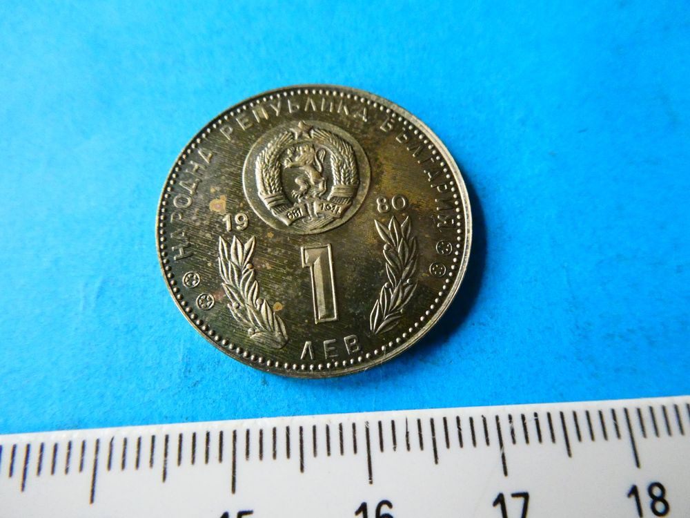 Bulgarien 1980, 1 Lew - Sondermünze Fussball WM unzirkuliert (Neu (gemäss Beschreibung)) in ...