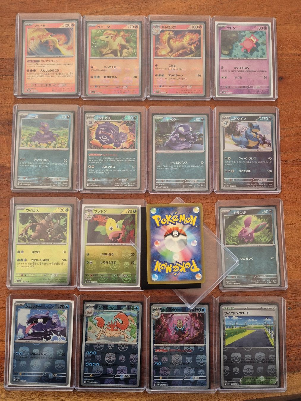 Pokemon 151 sv2a Japanese (16 Master ball foil) (Neu (gemäss ...