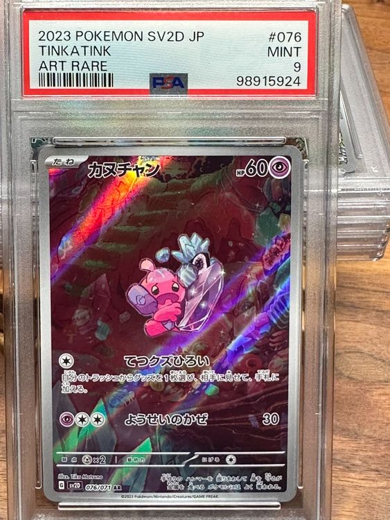 2023 Pokemon SV2D JP ¦ Tikatink ¦ Art Rare ¦ PSA 9 (Neu (gemäss Beschreibung)) in Winkel für CHF ...