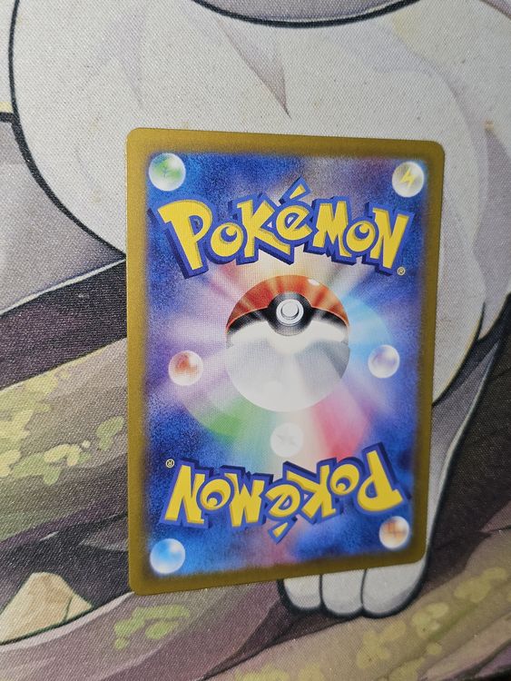 Pokémon JP sv2a - Gengar 094/165 Masterball Reverse Holo 🌟 (Neu (gemäss ...